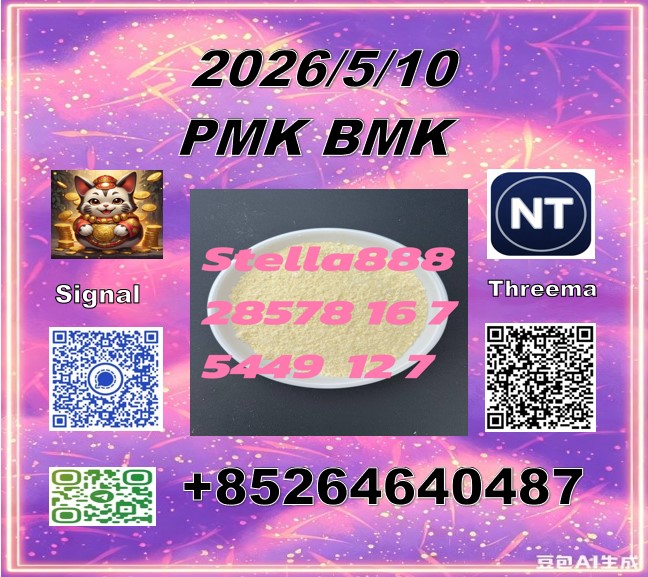 Ogłoszenie: In stock and ready to ship 5449-12-7 BM.K AND 28578-16-7 PM ...