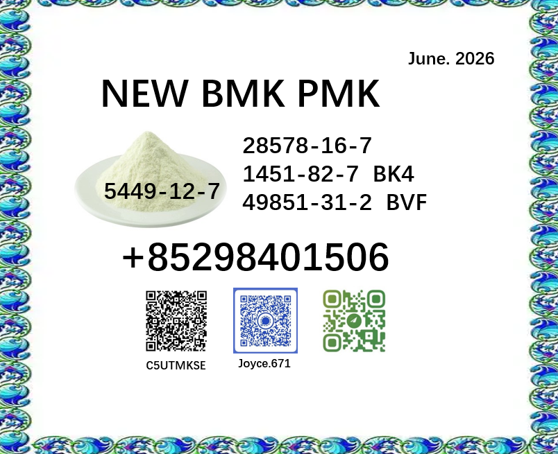 Ogłoszenie: Best selling 5449-12-7 / 28578-16-7 BMK PMK Powder Supply ...