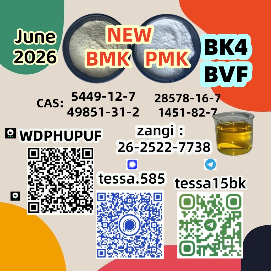 Ogłoszenie: International shipping 28578-16-7 PMK Ethyl Glycidate ...