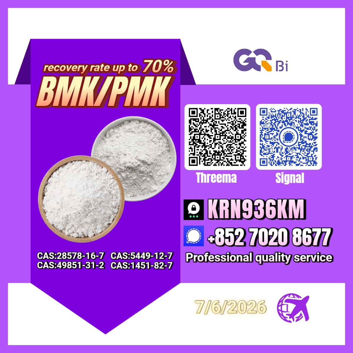 Ogłoszenie: Extraction rate up to 70% CAS:28578-16-7//CAS:49851-3 ...